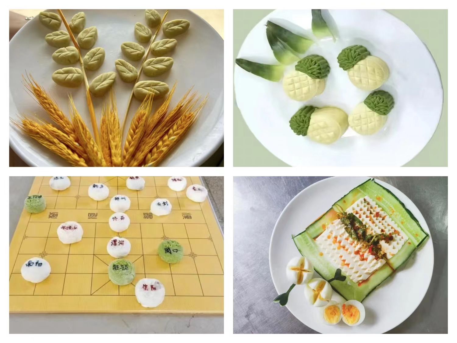 食品与生物工程学院举办第五届中国传统美食创意设计大赛